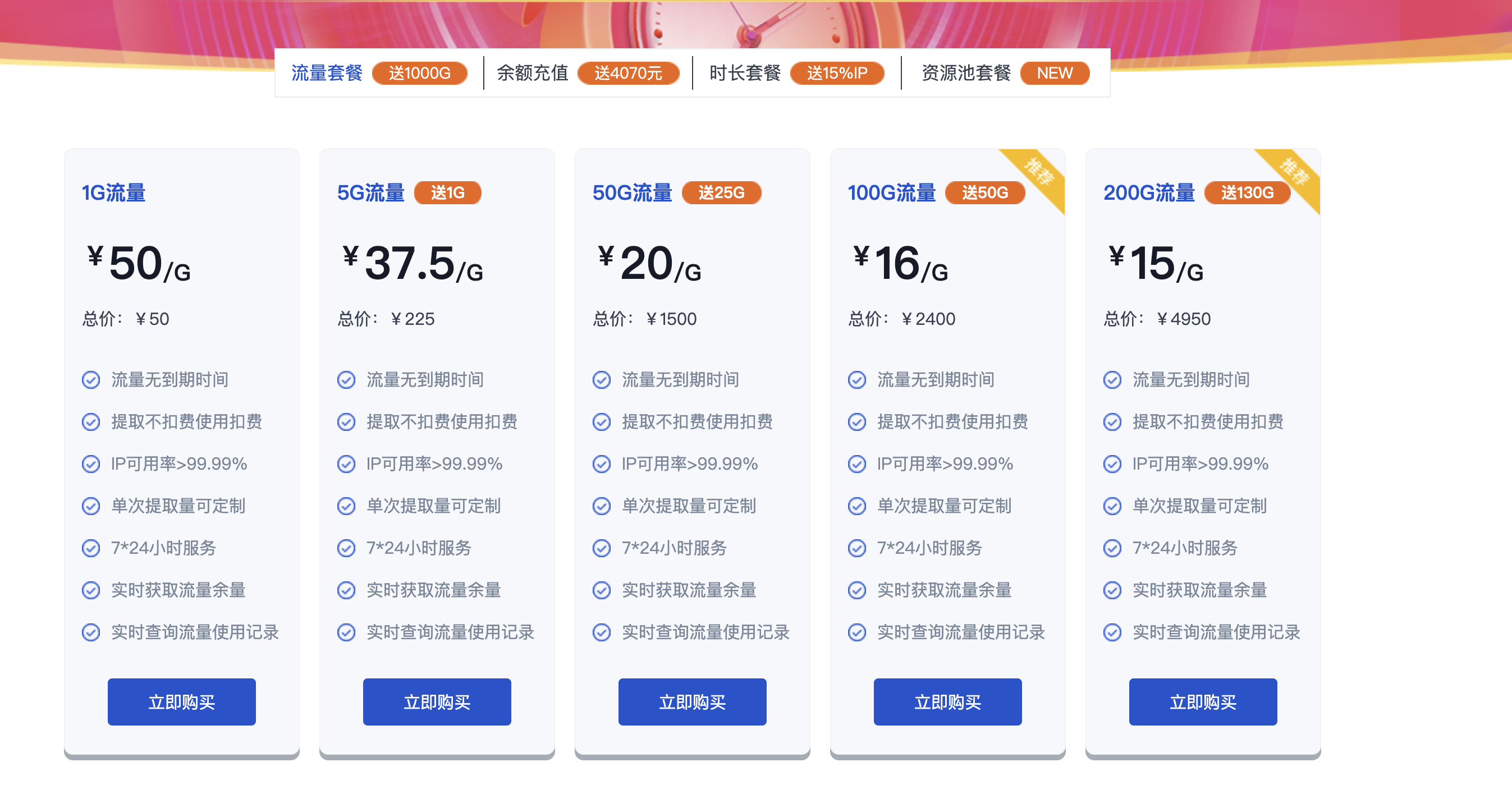 能买得起的真“家宽”来了！aait.io美国原生IP家宽VPS评测报告|aait.io好不好？|aait.io怎么样？|能解锁哪些流媒体？ – 随风飞翔的扯淡博客